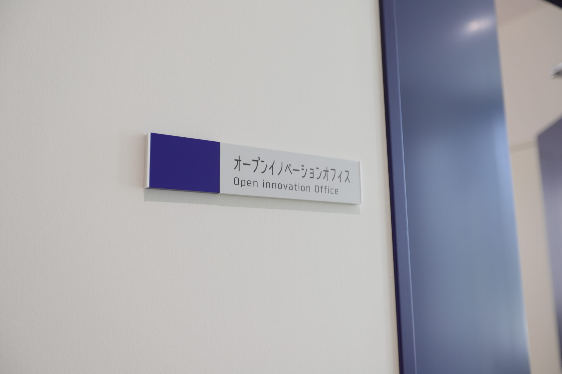 施設案内 - TOIC岐阜サイト（OKB岐阜大学プラザ）